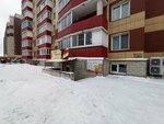 Алые паруса (Malahova Street No:158), ekmek fırını  Barnaul'dan