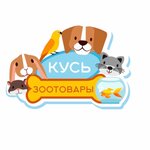 Кусь (Obyezdnoe Highway No:25), petshop  Çita'dan