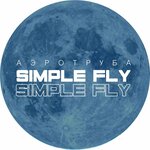 Simple Fly (Repina Street No:94), rüzgar tüneli  Yekaterinburg'dan