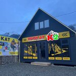 Prokat (Lenina Street No:11, Arkhyz Village), kiralama noktası  Karaçay‑Çerkez Cumhuriyeti'nden