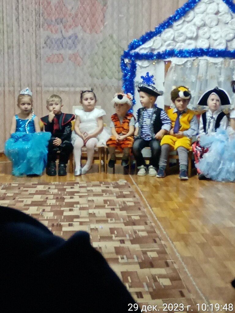 Anaokulları Детский сад Теремок, Rostovskaya oblastı, foto