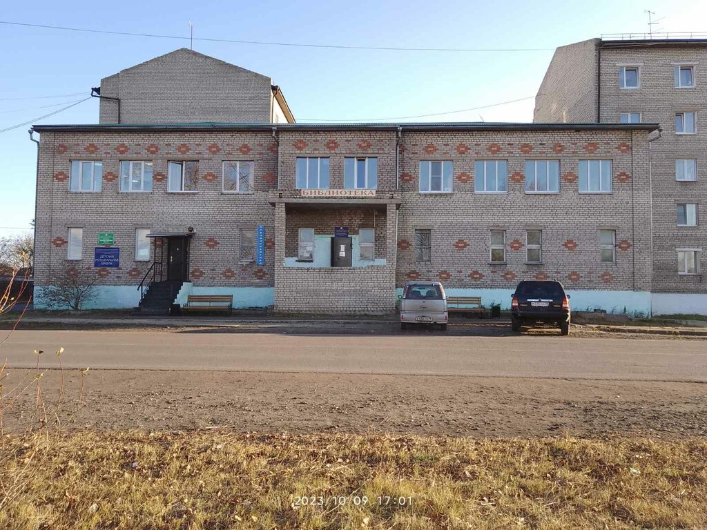 Kütüphaneler Библиотека-филиал № 2 г. Тулун, Tulun, foto