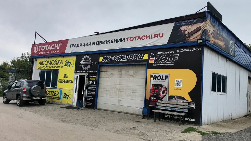 Otomobil servisi Porshen, Novosibirsk, foto
