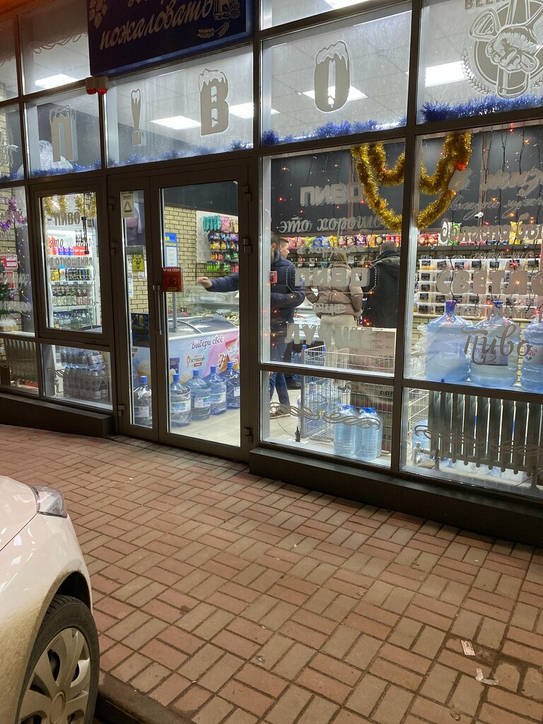 Kasap, şarküteri Мясо, Rostov‑na‑Donu, foto