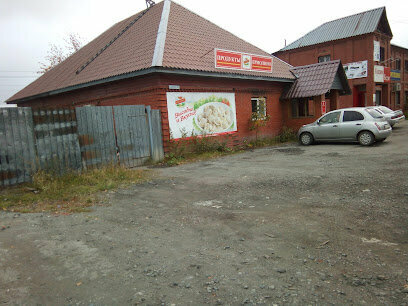 Market Yermolino, Sverdlovskaya oblastı, foto