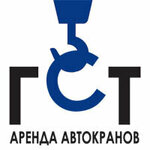 Горспецтехника (Rudnyovka Street No:16), i̇nşaat ekipmanı kiralama  Moskova'dan
