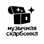 Muzyčnaja skarbonka (Varanianskaga Street No:50к5), enstrüman mağazaları  Minsk'ten