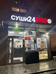 Doner (Mira Avenue No:182), fast food  Moskova'dan