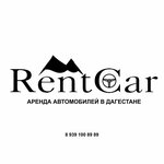 RentCar05 (Nasrutdinova Avenue No:19), oto kiralama  Makhachkala'dan