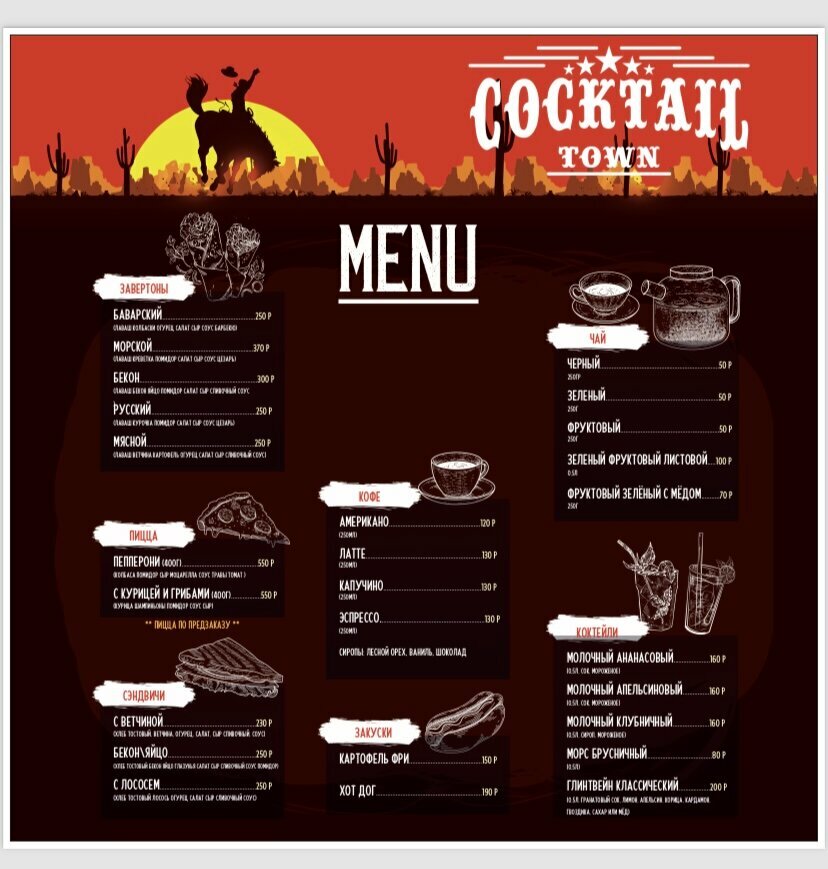 Kahve dükkanları Cocktail Town, Yahudi Özerk Bölgesi, foto
