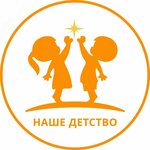Nashe Detstvo (Karl Marx Street No:72к20), çocuk gelişim merkezleri  Kursk'tan