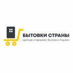 Bytovki Strany (Oktyabrskaya ulitsa No:38А, Novo-Savinovskiy City Administrative District), prefabrik binalar  Kazan'dan