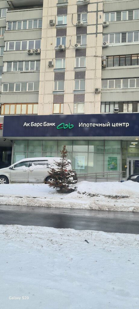 Banka Ak Bars Bank, Moskova, foto