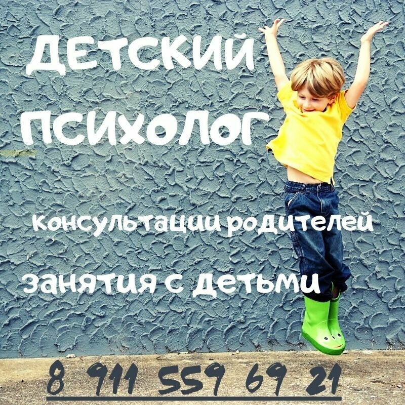 Aile danışmanlığı Zelenaya Komnata, Severodvinsk, foto