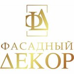 Фасадный декор (Pionerskaya Street No:212), tuğla firmaları  Blagoveshchensk'ten