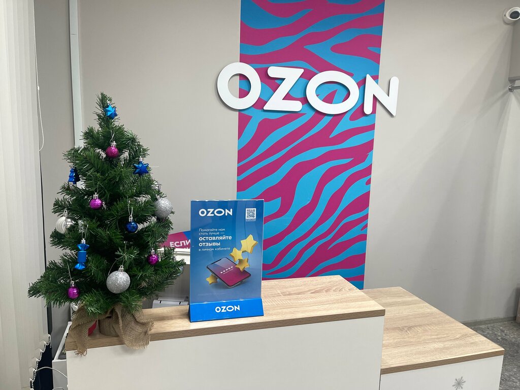 Teslimat noktası Ozon, Krasnoyarsk, foto