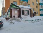 Мирас (ulitsa Ostrovskogo No:42), market  Salavat'tan