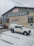 Автосервис, автотехцентр (Novo-Samarskaya ulitsa No:12/2), otomobil yedek parçaları  Jiguliovsk'tan