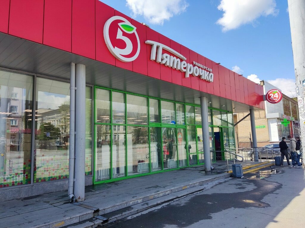 Teslimat noktası 5Post, Çeliabinsk, foto