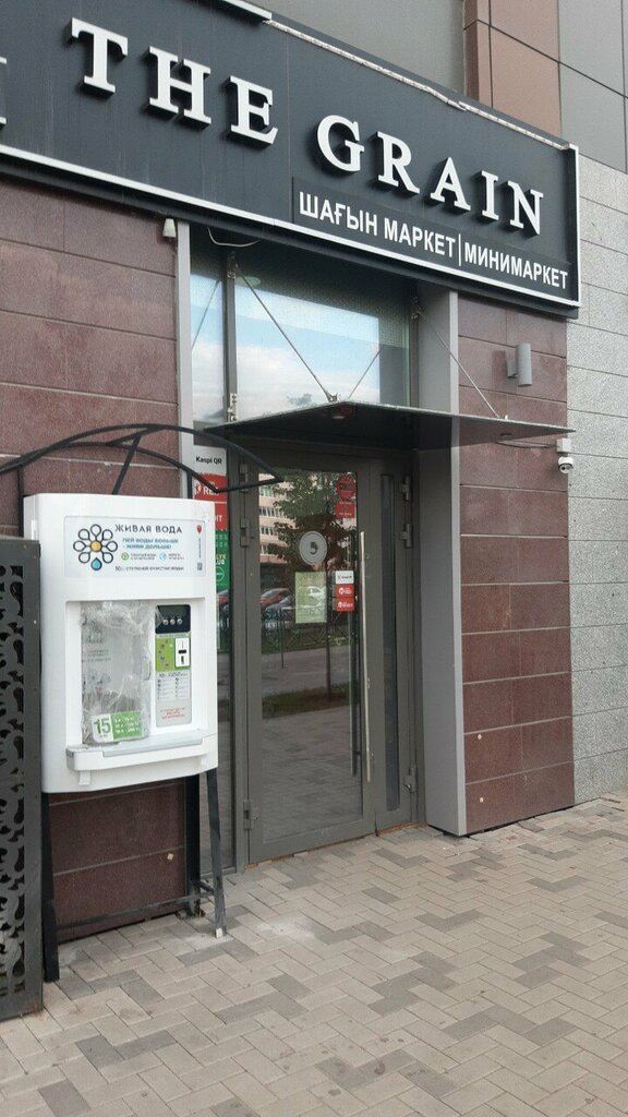 ATM'ler Kaspi Bank, Astana, foto