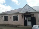 Bekos Ashanasy (Mukhit Street No:5), kafe  Oral'dan (Uralsk'tan)