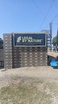 Legal by Nature (Lusaka, Thornpark), avukatlar  Lusaka'dan
