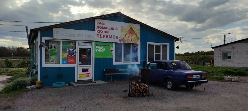 Kafe Теремок, Lipetskaya oblastı, foto