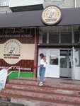 Ирбитский булочник (ulitsa 50 let Oktyabrya No:23), ekmek fırını  İrbit'ten