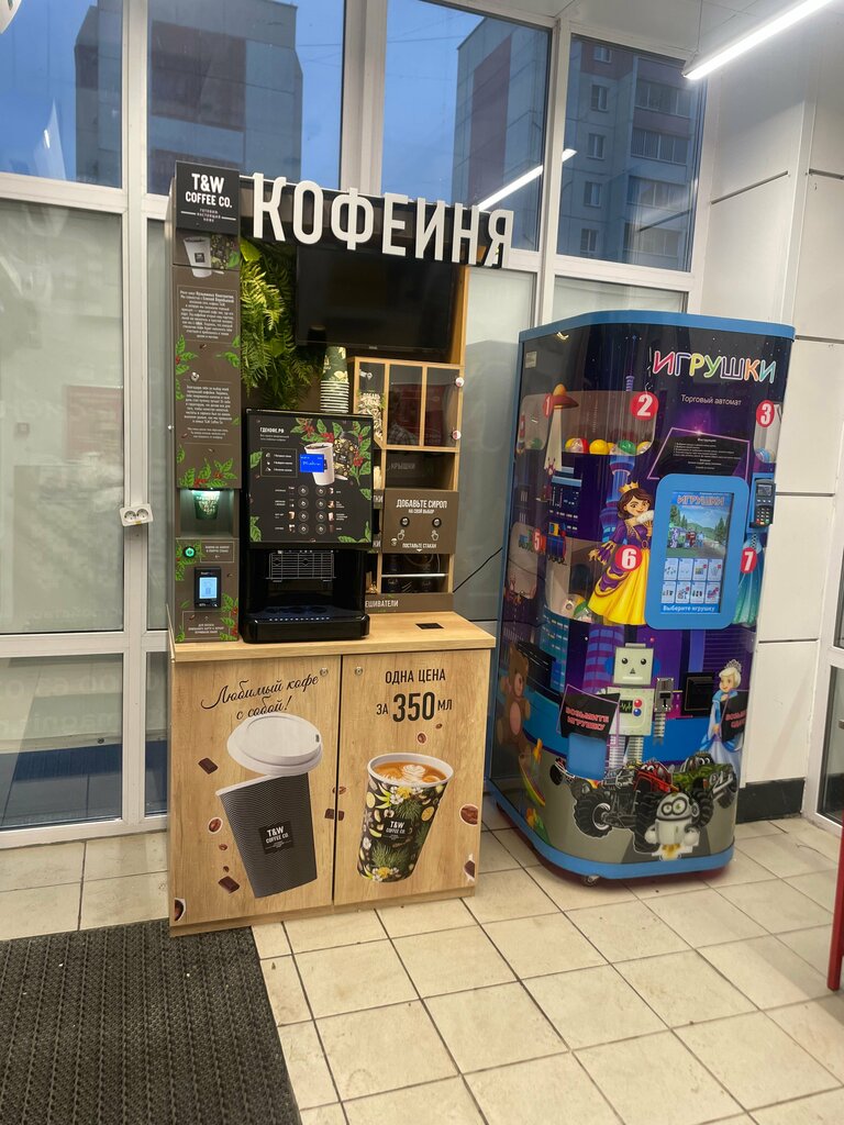 Al götür kahve Takeandwake, Çeliabinsk, foto