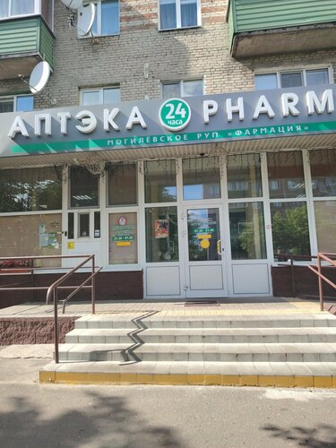 Eczaneler Mogilevskoye RUP Farmatsiya Apteka № 127/8, Bobruisk, foto