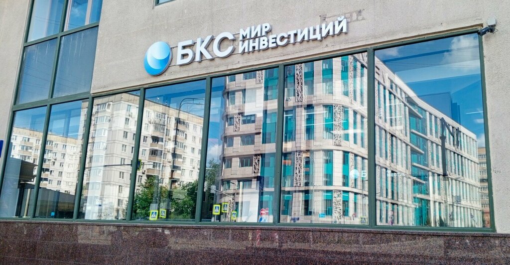 Banka БКС премьер, Moskova, foto