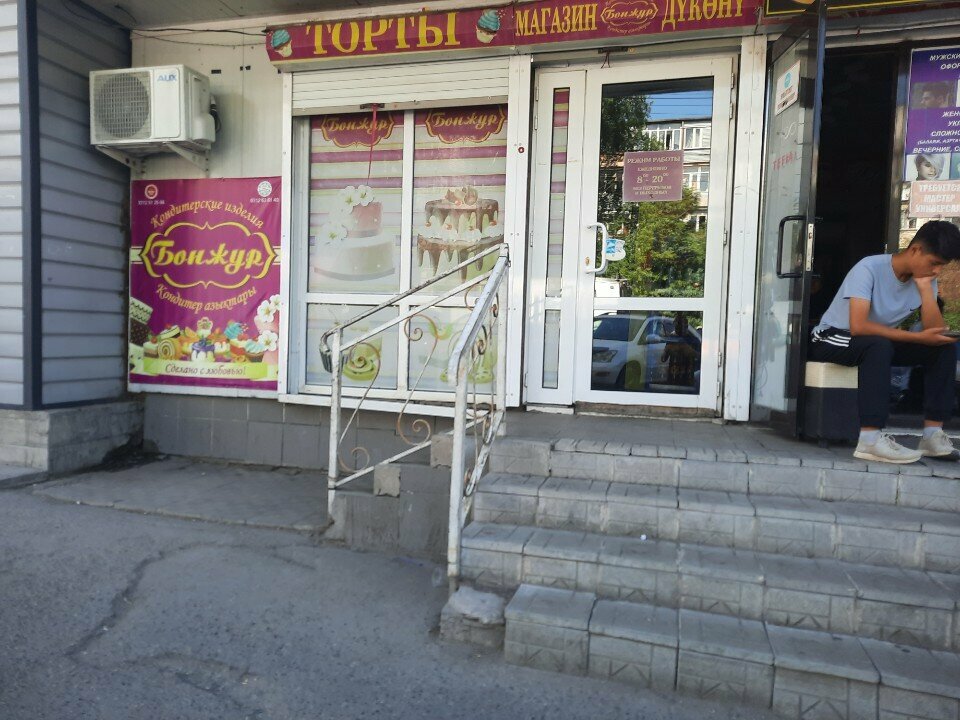Pasta, şekerleme ve tatlı Bonjour, Bişkek, foto