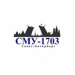 Smu-1703 (Lenina Avenue No:77А), i̇nşaat ve tasarım hizmetleri  Krasnoye Selo'dan