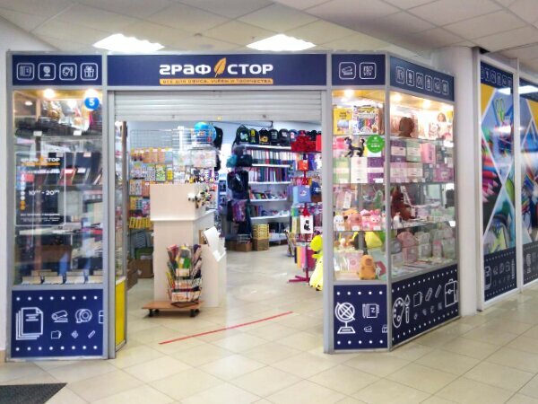 Kırtasiyeler Графстор, Arhangelsk, foto