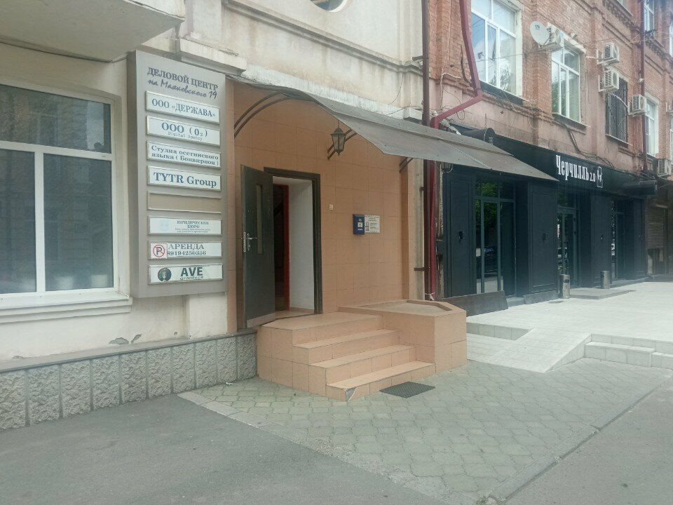 Mimari proje firmaları Tytr Group, Vladikavkaz, foto