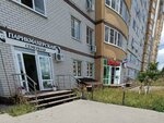 Семейная (Akademika Konopatova street No:15), kuaförler  Voronej'den