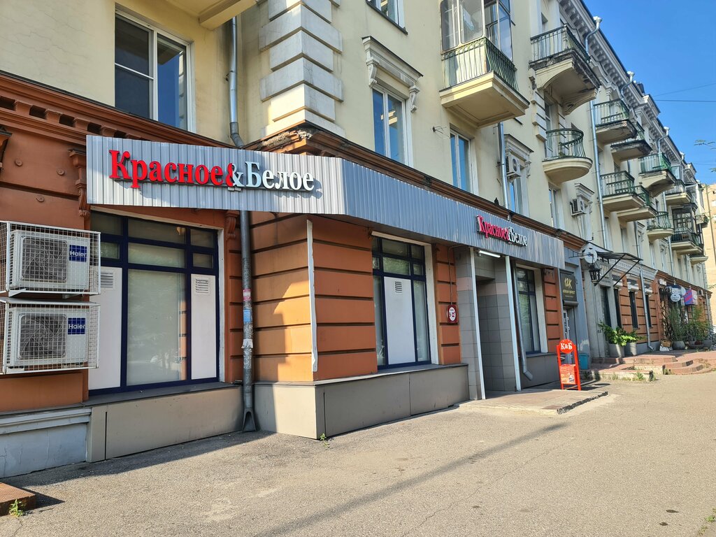 Market Krasnoe&Beloe, Novokuznetsk, foto