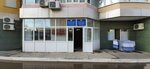 Center for Resocialization of People in Difficult Life Situations (No:4, Almagúl yqsham aýdany), sosyal yardım kuruluşları  Atırav'dan