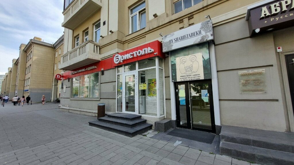 Fitness kulüpleri Olympia, Krasnoyarsk, foto