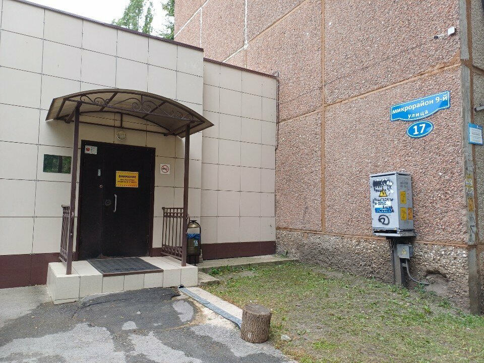 Kasap, şarküteri Колбасы и деликатесы МПК Чернышевой, Lipetsk, foto