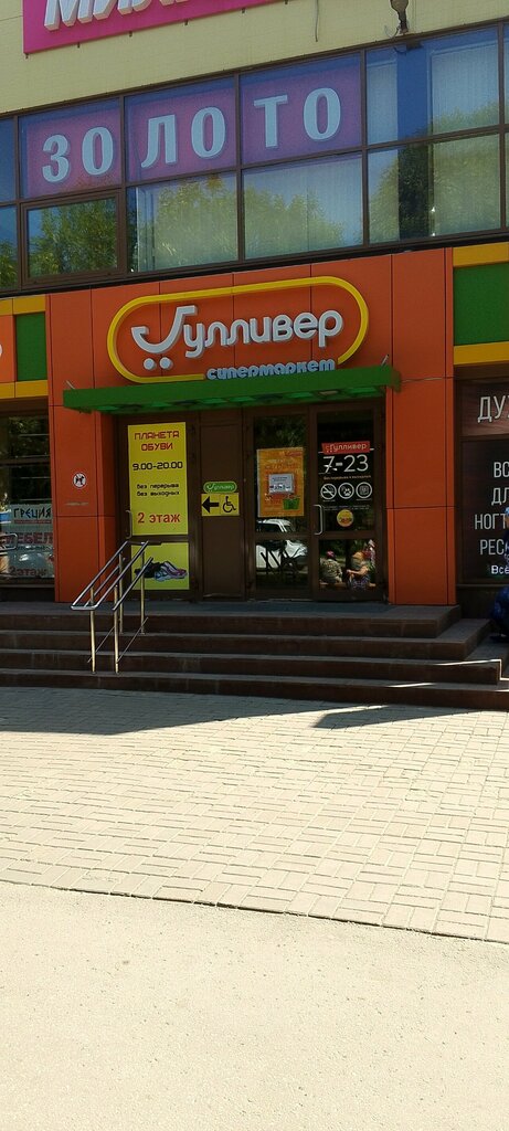 Balıkçılık ekipman firmaları Товары для рыбалки, Ulyanovsk, foto