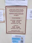 Пинежский территориальный отдел агентства ЗАГС Архангельской области (ulitsa Fyodora Abramova No:43А, selo Karpogory), evlendirme daireleri  Arhangelskaya oblastından