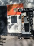 Saeco (Yusupova Street No:55А), kahve otomatı  Makhachkala'dan