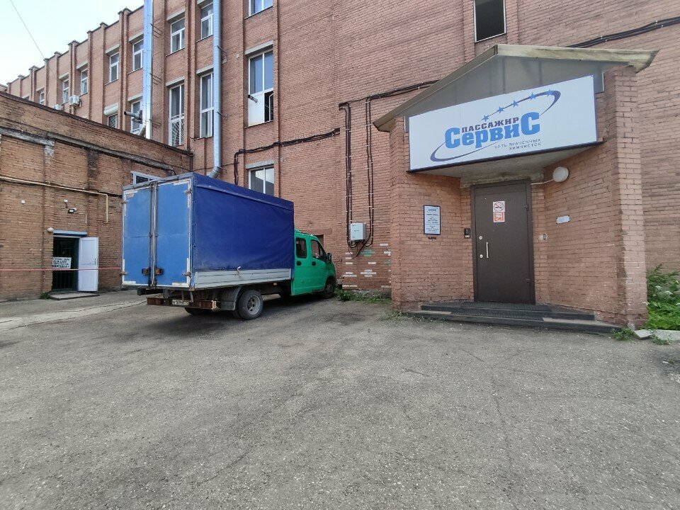 Çamaşırhaneler Passazhir Servis, Yaroslavl, foto