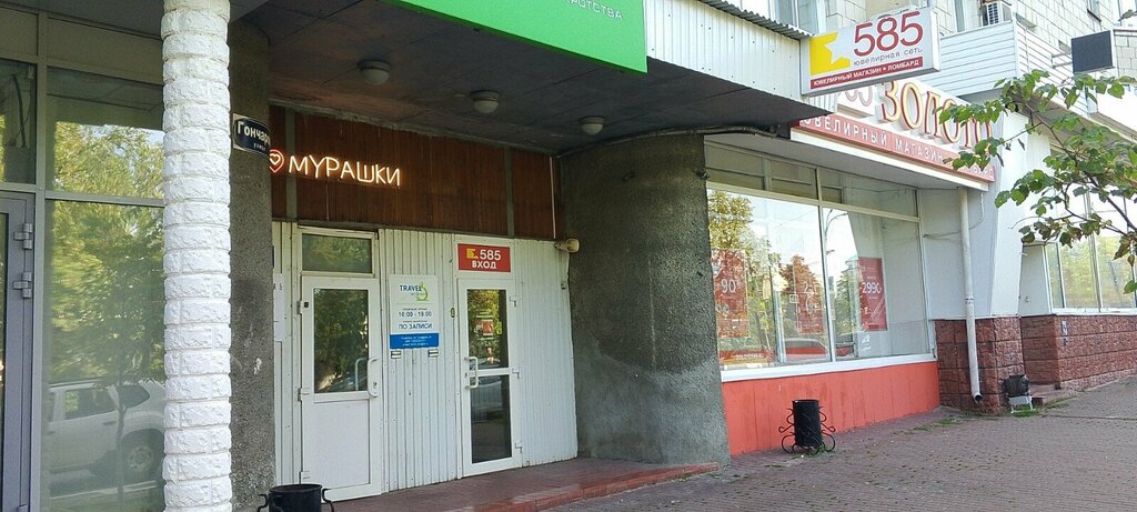 Uzmanlık eğitimi Формула, Ulyanovsk, foto