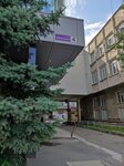 AvtoChip (Krasnaya Street No:4), tuning  Çeliabinsk'ten