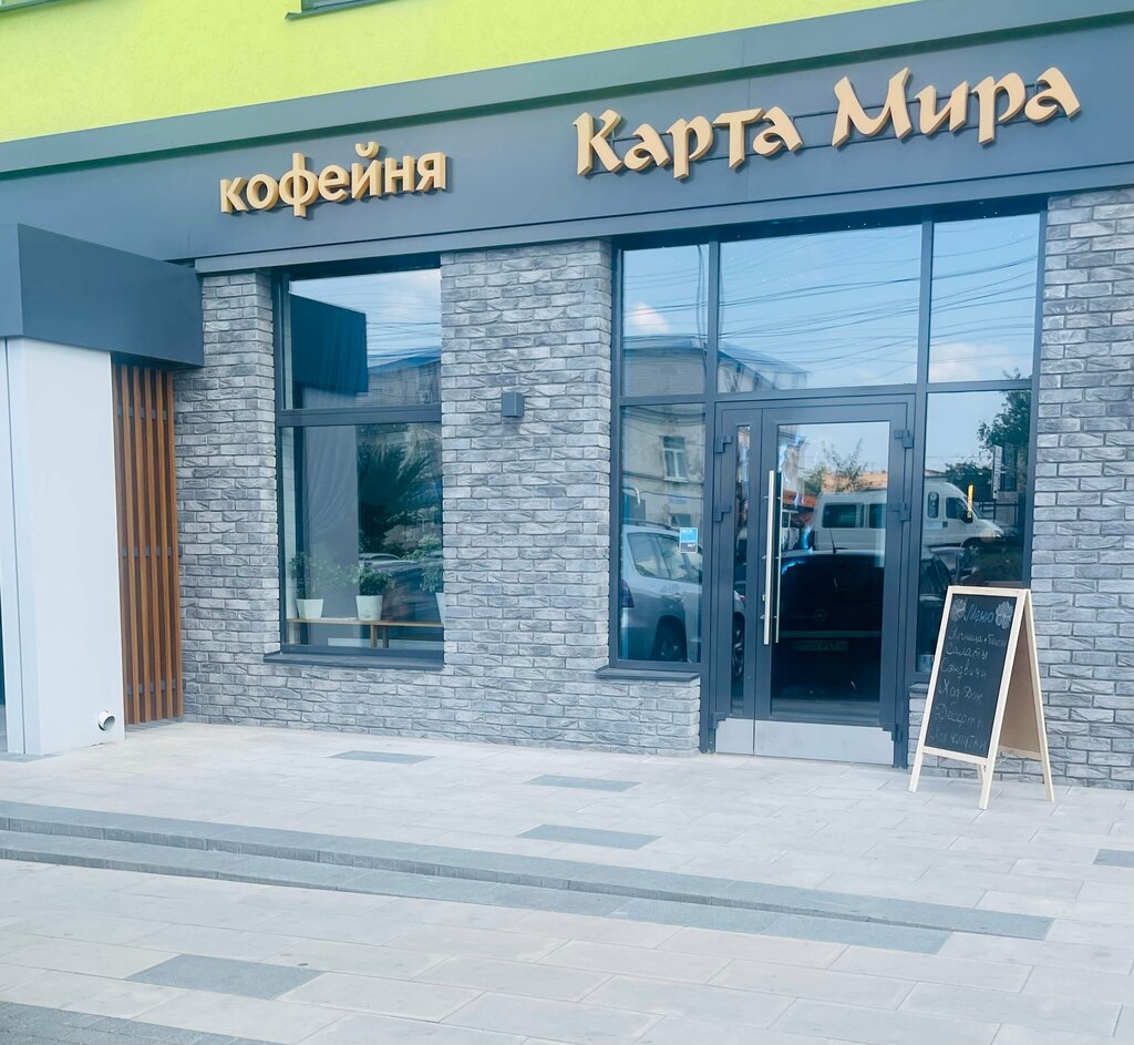 Kahve dükkanları Карта мира, Kursk, foto