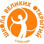 Shkola Velikikh Otkryty Camp (Sirenevaya ulitsa No:2, derevnya Semyonkovo, kottedzhny posyolok Azarovo Severnoye), yaz kampı  Moskova ve Moskovskaya oblastından