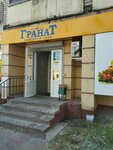 Магазин продуктов (Novo-Sovetskaya ulitsa No:91), market  Briansk'tan