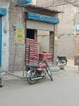 Abdullah Building Material Store (Maqbool Road No:175), yapı mağazası  Lahor'dan